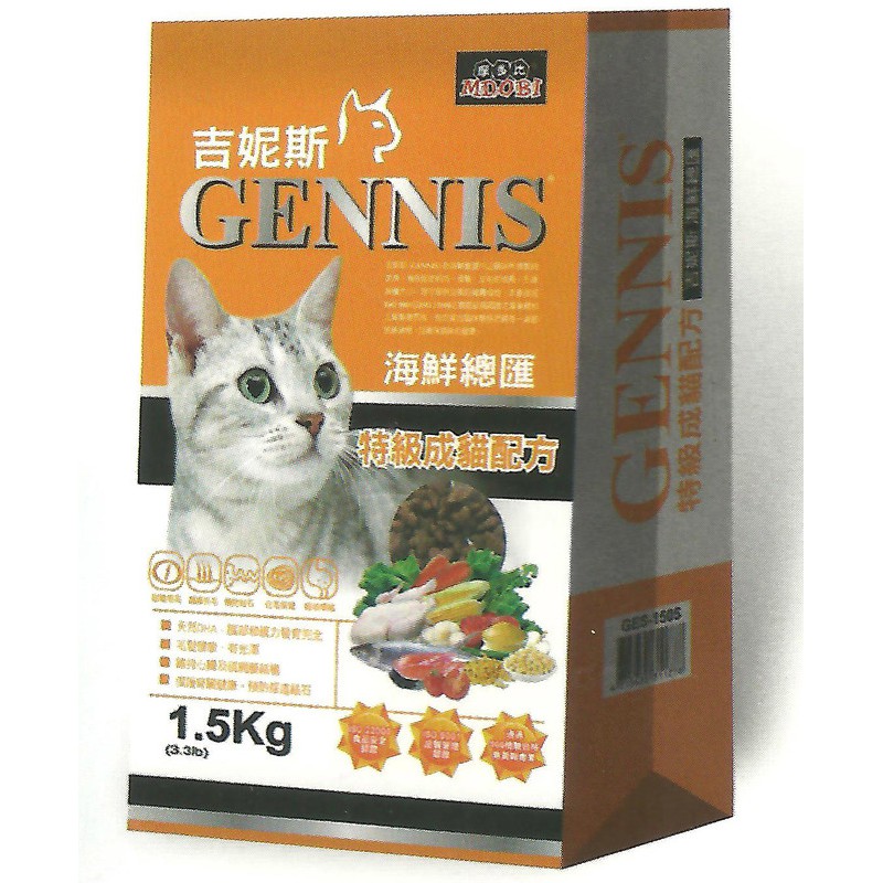 ★88小舖★吉妮斯 GENNIS特級成貓飼料 1.5KG 海鮮口味 | 蝦皮購物