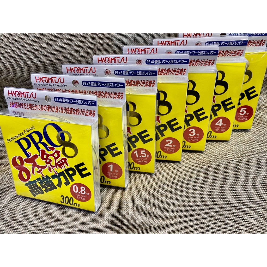 HARIMITSU PRO8 黃色 高強力8本編PE布線 300米 | 蝦皮購物