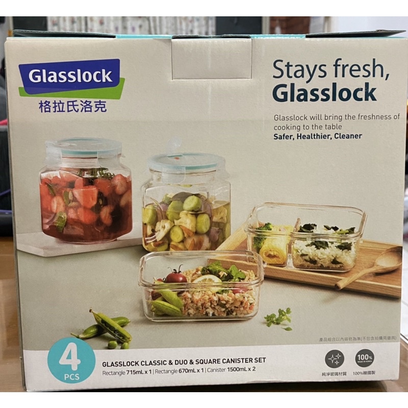 【Glasslock】透氣分格保鮮盒罐4入組 | 蝦皮購物