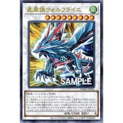 遊戲王單卡 DAMA-JP041 星風狼 沃夫瑞葉 (金亮) | 蝦皮購物