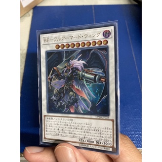 [Evan]遊戲王 DP20-JP023 BF-全鎧甲之翼 (金亮) | 蝦皮購物