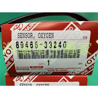 【汽車零件專家】豐田 CAMRY 2.0 前 感知器 感應器 含氧感知器 O2感知器 感知器曲軸 89465-33240 | 蝦皮購物