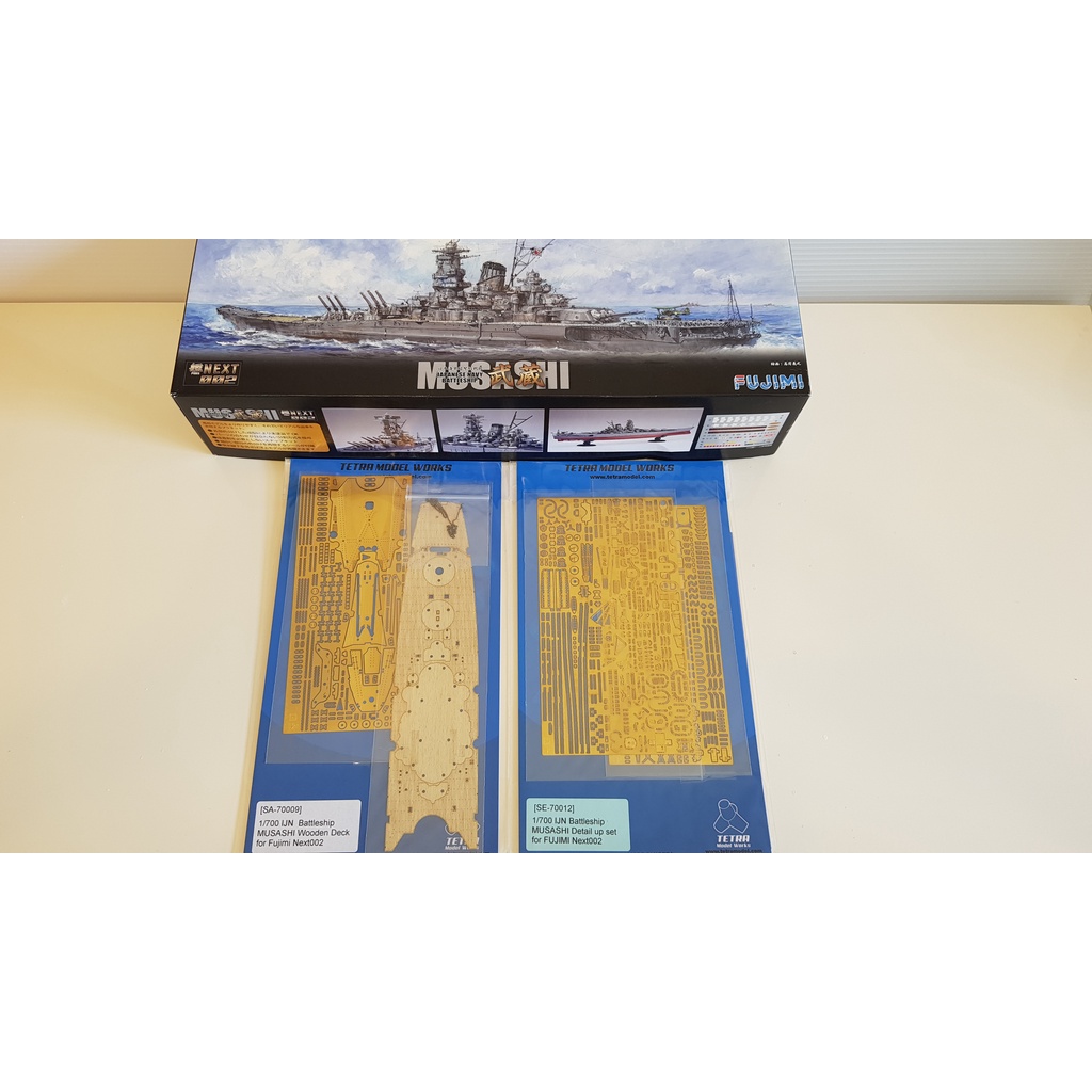 《三花貓鼻涕蟲》免運 Fujimi 富士美 1/700 艦Next 002 武藏+Tetra蝕刻片與木甲板全套 | 蝦皮購物