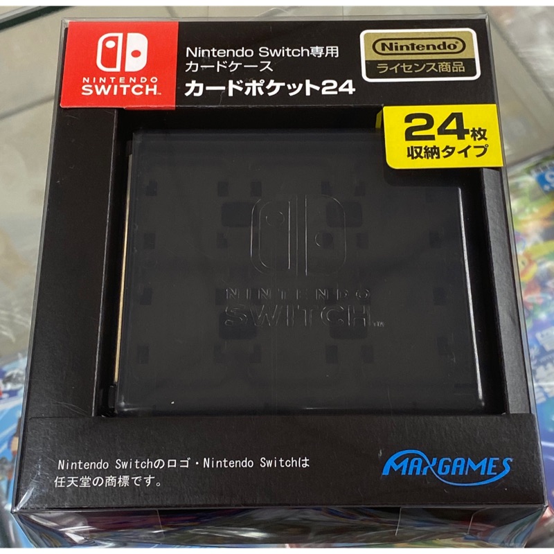 原廠授權 NS switch 卡帶盒 卡帶收納盒 24入 24片裝 透明黑色 MAX GAMES MAXGAMES 全新 | 蝦皮購物