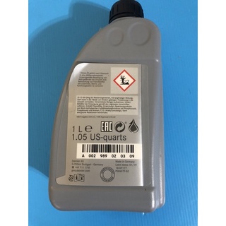BENZ 0029890203 原廠 差速器油 235.62 AMG A45 CLA45 | 蝦皮購物