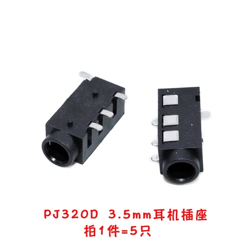 滿99出貨/3.5mm音頻耳機母插座4節插頭PJ-313 3F07/PJ392/313/320/325/342 | 蝦皮購物