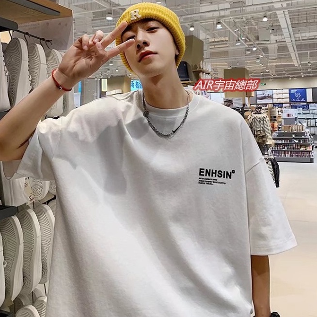 M-5XL夏季時尚潮牌 男生短袖 ins 圓領 半袖 簡約 T恤 短袖 寬鬆上衣情侶 潮流 青春(AA-T246) | 蝦皮購物