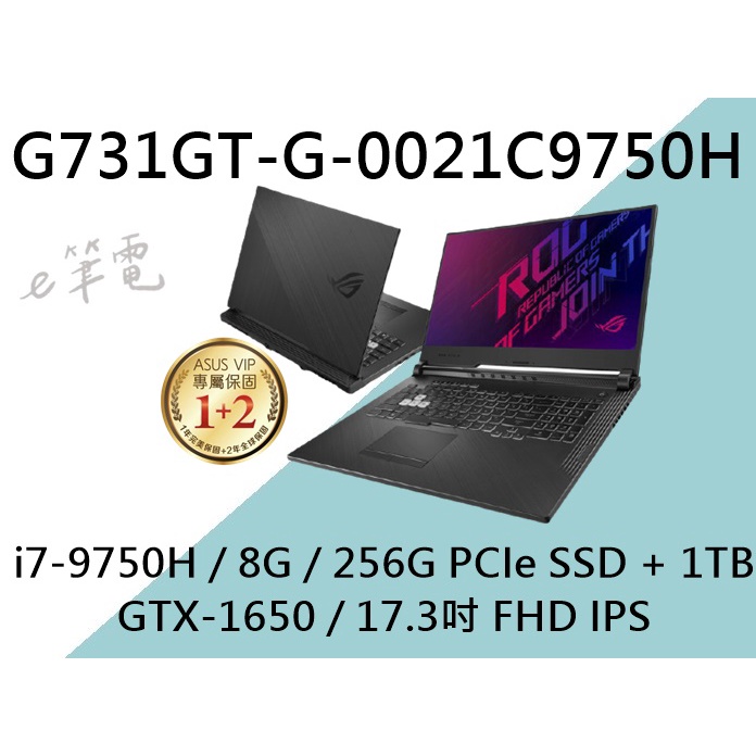 《e筆電》ASUS 華碩 G731GT-G-0021C9750H (e筆電有店面) G731GT G731 | 蝦皮購物