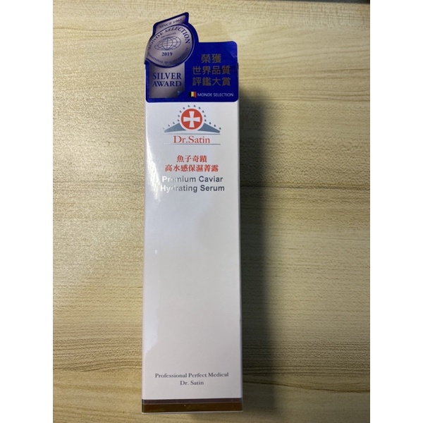 Dr stain 高水感保濕菁露 全新未拆封 | 蝦皮購物