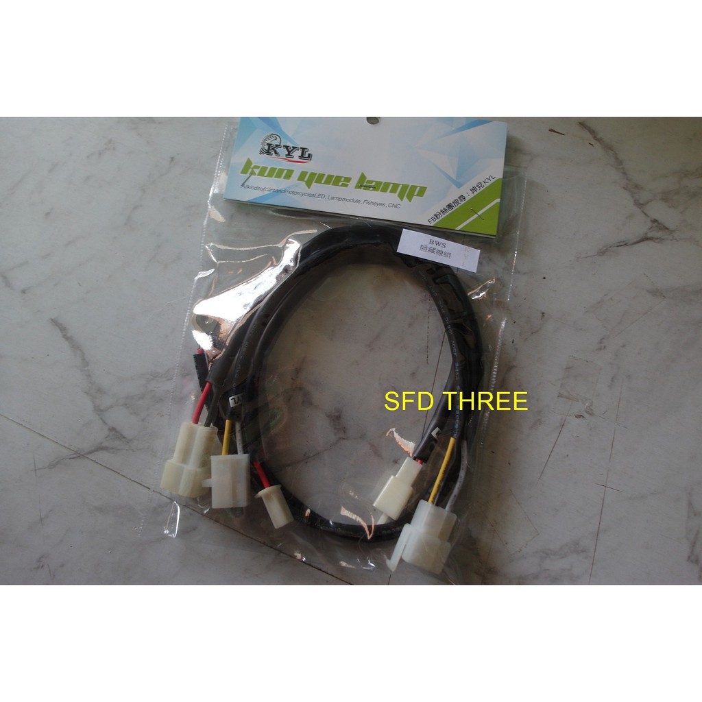 「小星精品」KYL BWS 藏線組 BWSX 大B 把妹神車 整線 線組上繞 線組整理 外露線組 車廂線 引擎線 隱藏線 | 蝦皮購物