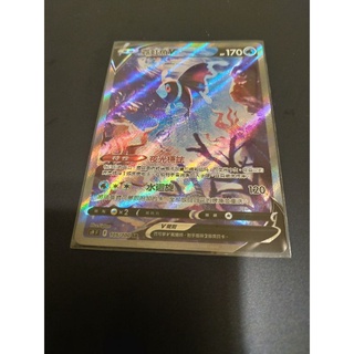 ptcg中文版 霓虹魚異圖 | 蝦皮購物