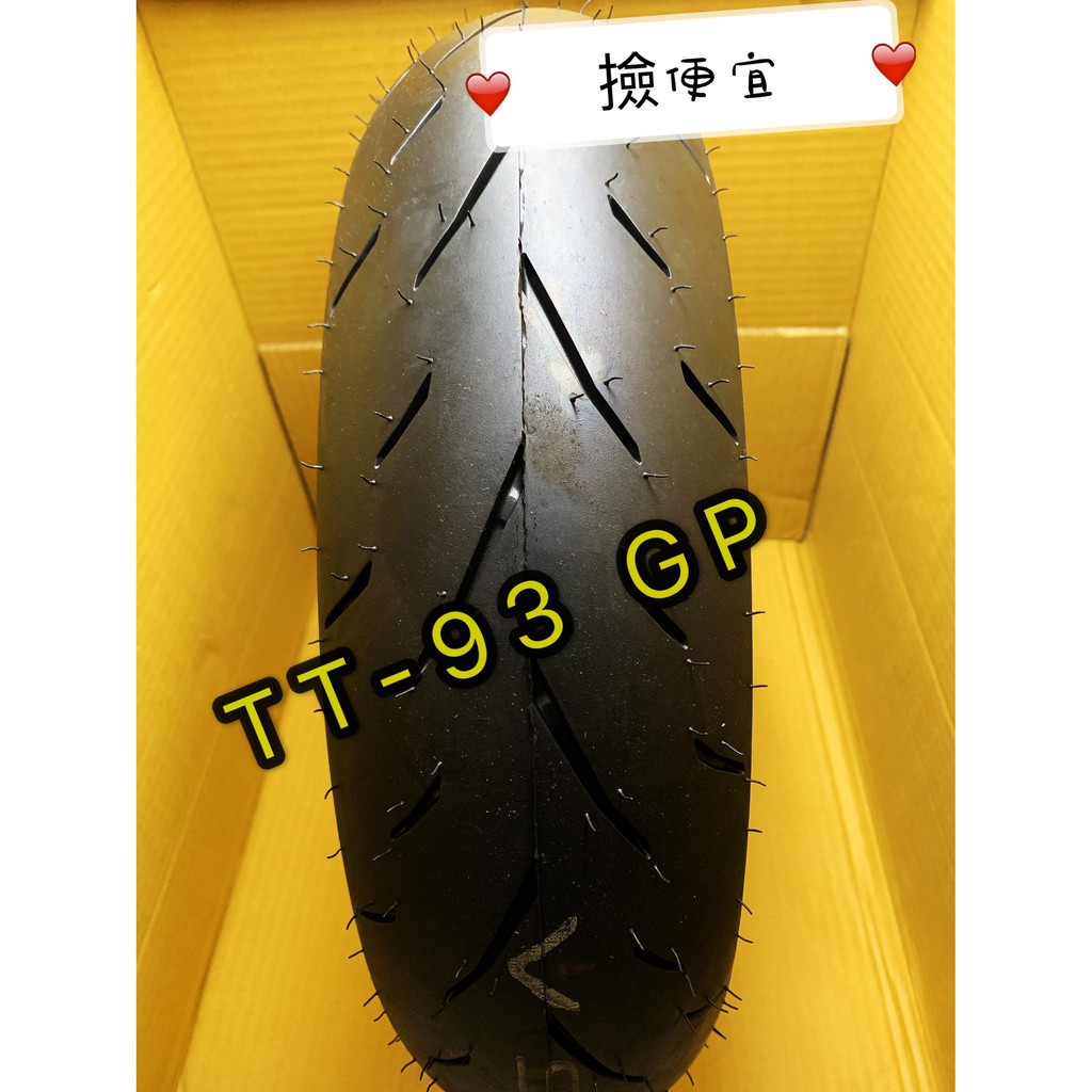 撿便宜 正公司胎 登祿普 DUNLOP TT93 10吋胎 90/90-10 100/90-10 350-10 | 蝦皮購物