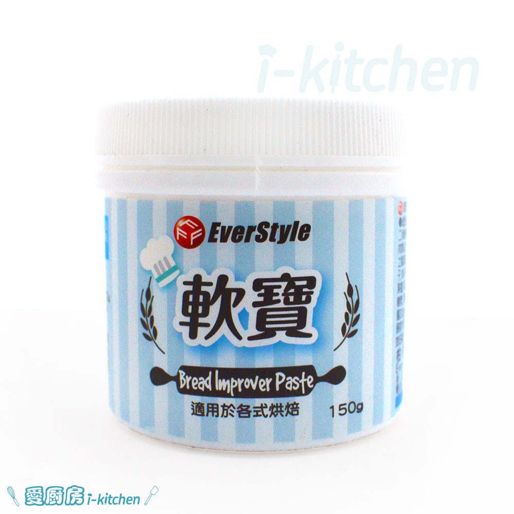 愛廚房~台灣製 柏泰 軟寶 150g/改良劑 Bread Improver Paste 烘焙 麵包吐司添加 | 蝦皮購物