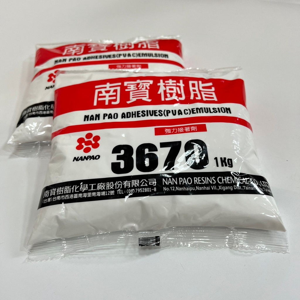 【工具象】南寶 樹脂 白膠 膠白 漿糊 接著劑 ab膠 膠 超黏 多用途 萬用 尖頭式 萬能 3670 3761 水洗 | 蝦皮購物