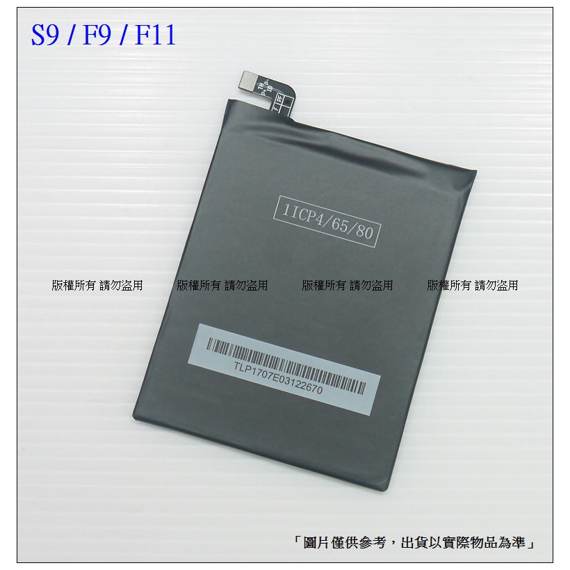 ☆小伶通訊PRE☆ 糖果 SUGAR S9 F9 F11 S20 S20S 內置零件 | 蝦皮購物