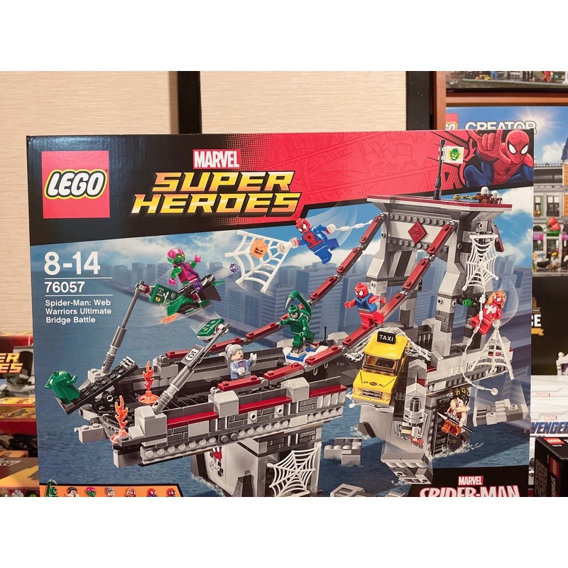 全新現貨 LEGO 76057 樂高漫威系列 | 蝦皮購物