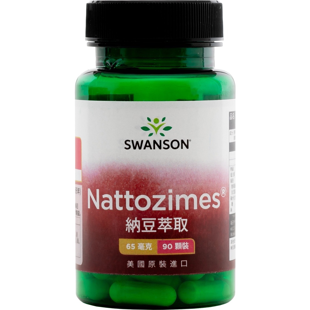 【SWANSON 美國斯旺森】 Nattozimes 納豆萃取 65mg 90顆 納豆激酶 尿激酶 溶解酵素 素食 | 蝦皮購物