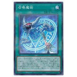 小白豬遊戲王 PAC1-JP043 召喚魔術 (普鑽) | 蝦皮購物