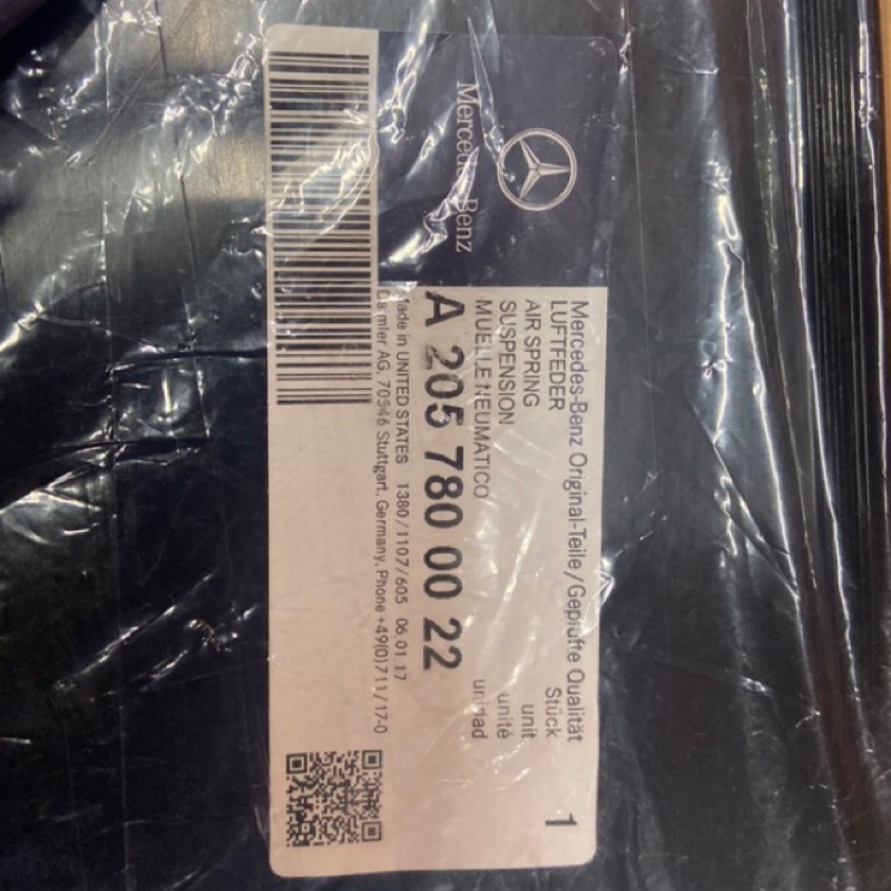 賓士 BENZ 全景天窗天窗玻璃壓克力 W205 C300 X253 GLC W117 W176 A2057800022 | 蝦皮購物