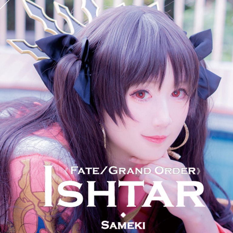 [12月補]Sameki cosplay 伊絲塔 FGO fate/grand order cos 寫真書 寫真集 泳裝 | 蝦皮購物