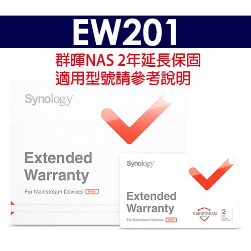 【含稅可開統編】Synology(群暉) 2年延長保固 EW201 | 蝦皮購物