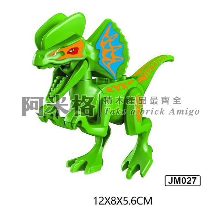 阿米格Amigo│多款動物人偶 老虎 鯊魚 猩猩 長頸鹿 恐龍 駱駝 卡通 動物園 積木 第三方人偶 袋裝 | 蝦皮購物