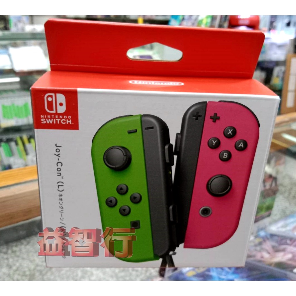 『台南益智行』任天堂 NS Joy-Con 螢光綠 螢光粉 左右手 握把 控制器 手把（台灣公司貨） | 蝦皮購物