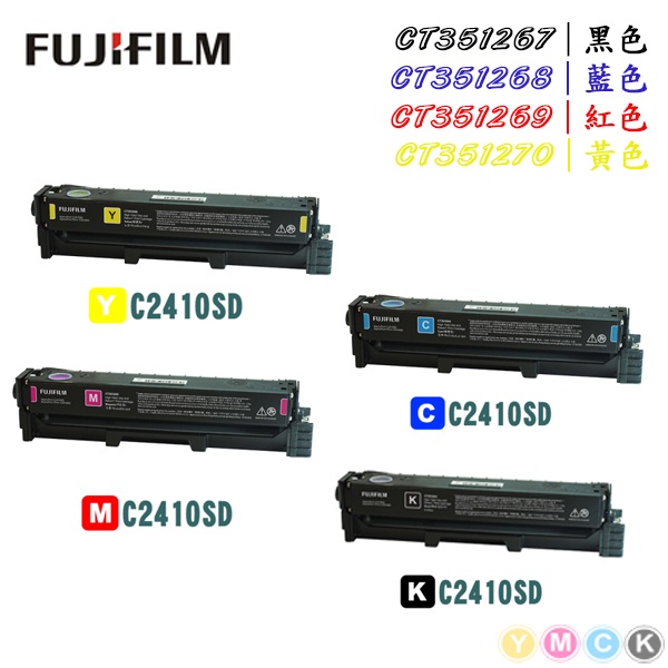 FUJIFILM 原廠碳粉匣 CT351267 CT351268 CT351269 CT351270 適用C2410SD | 蝦皮購物