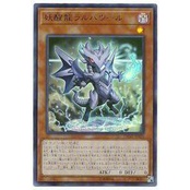 【卡の家】遊戲王 DANE-JP020 妖醒龍 幼生獄風神 (金亮/浮雕) | 蝦皮購物