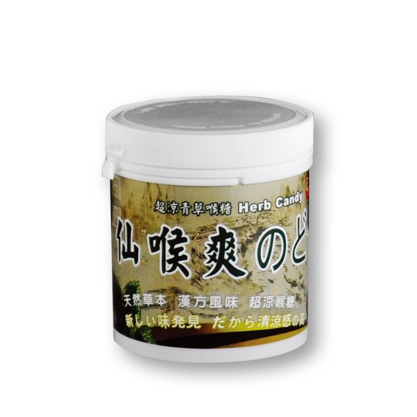 古早味天然草本 仙喉爽 硬喉糖~罐裝 105g | 蝦皮購物