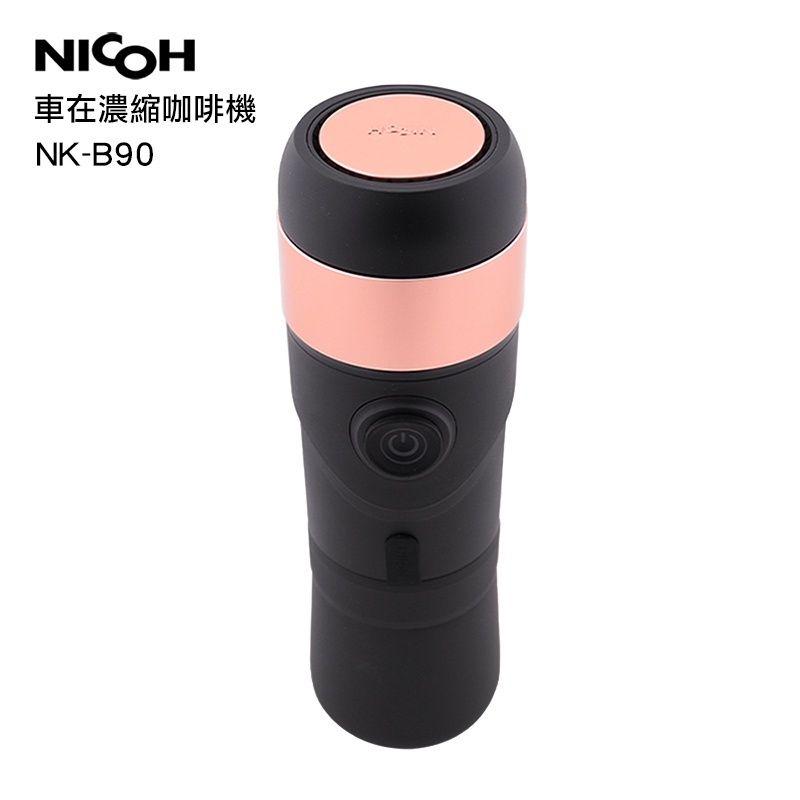 日本NICOH車載濃縮咖啡機NK-B90 | 蝦皮購物
