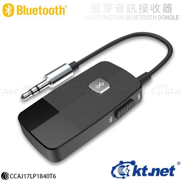 3.5mm 藍牙接收器 喇叭變藍芽音箱 傳輸器 藍芽4.1版CSR藍芽晶片音頻接收器 藍芽喇叭 台南PQS | 蝦皮購物