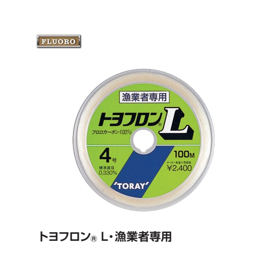 【超群釣具】 TORAY 100M 漁業用線 碳素線 卡夢線 碳纖線 | 蝦皮購物