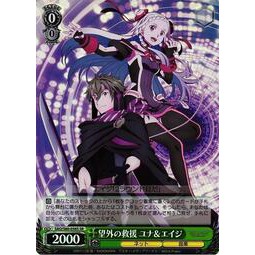 WS 刀劍神域 SAO/S80-036S SR 閃卡 尤娜 瑛二 Alicization 紙牌 | 蝦皮購物