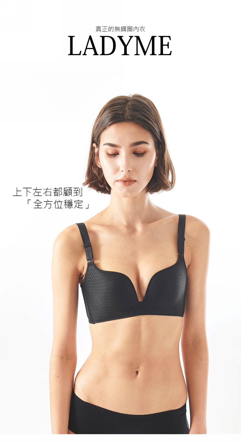 LadyMe 無鋼圈內衣 雙向彈性-成套內衣【兩色A-E罩杯】 | 蝦皮購物