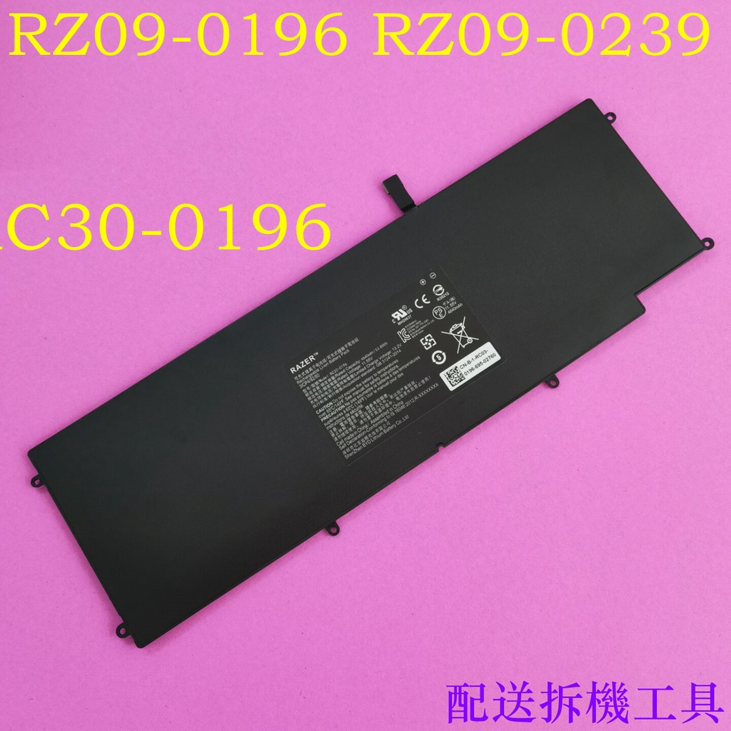 RAZER RC30-0196 原廠電池 RZ09-0196 01962 01963 01964 RZ09-0239 | 蝦皮購物