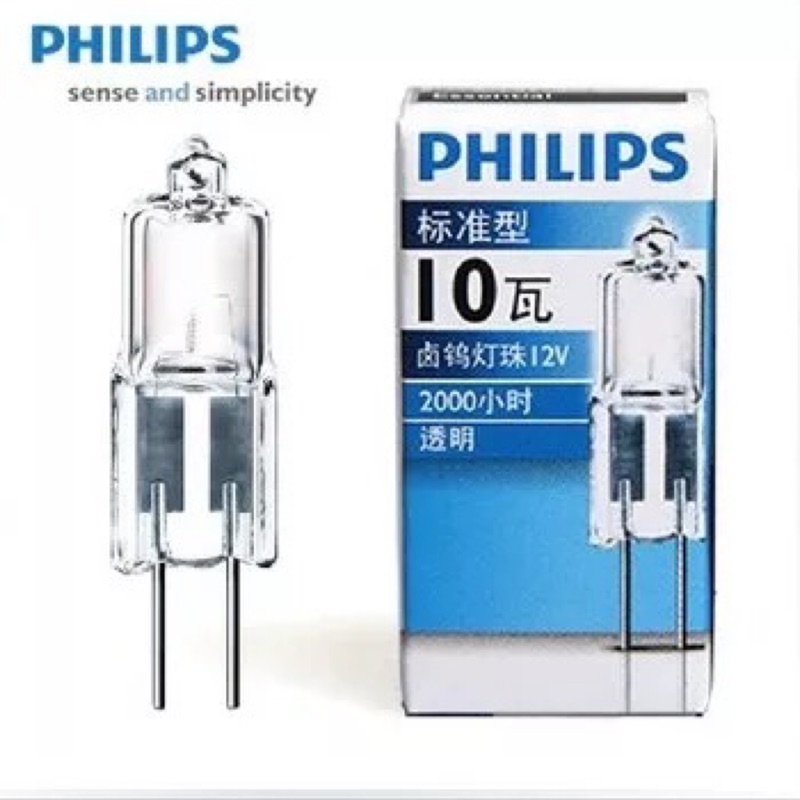 PHILIPS飛利浦12V10W豆燈 燈珠 床頭燈燈泡 調光燈泡 水晶燈燈泡 | 蝦皮購物