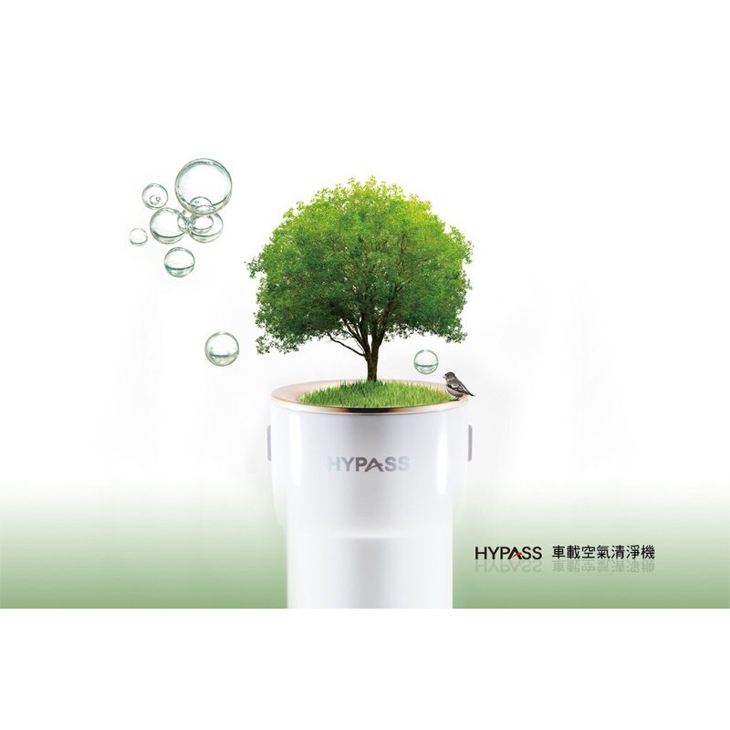 整備區 HYPASS HYFRESH AIR BOTTLE 空氣瓶子 個人車載空氣清淨機 車用 活性碳濾網 PM2.5 | 蝦皮購物