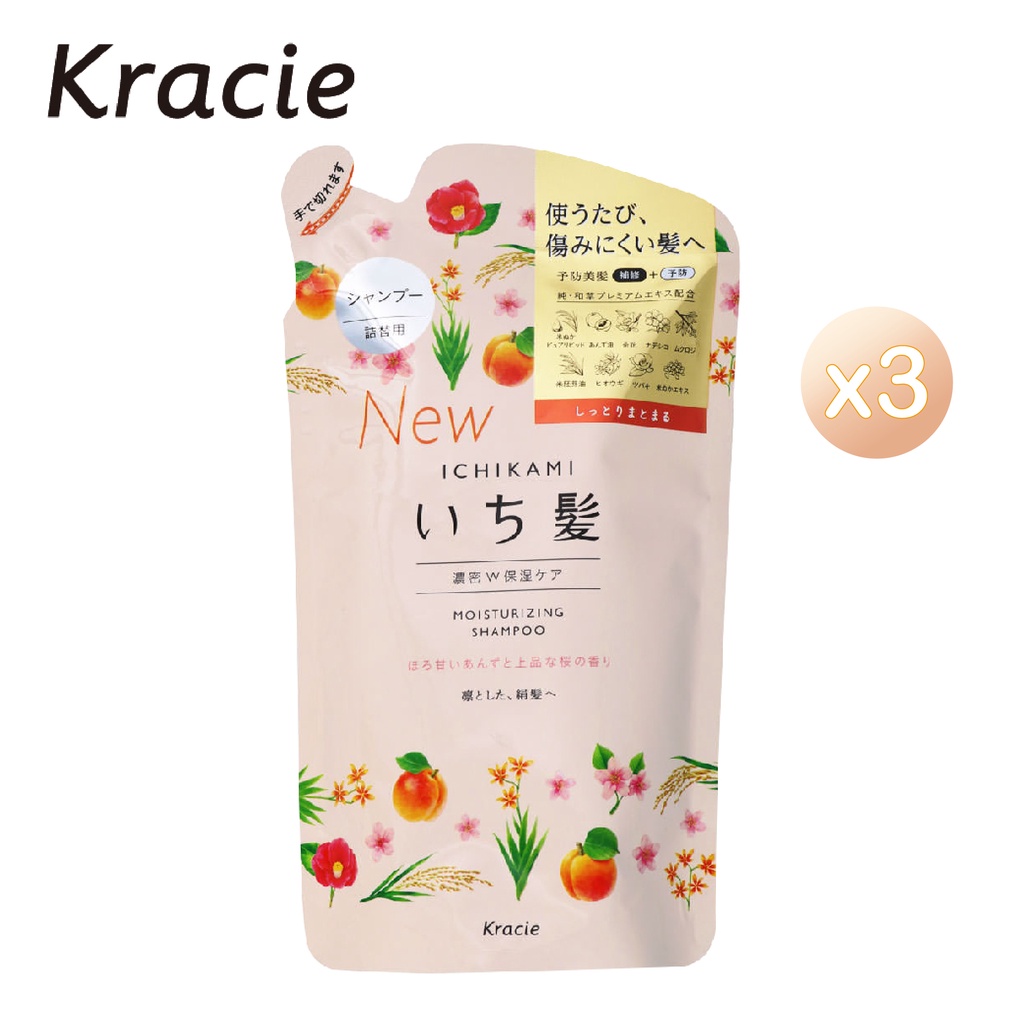 【Kracie葵緹亞】女髮雙重保濕洗髮精補充包340mL (3入組) 官方旗艦店 | 蝦皮購物