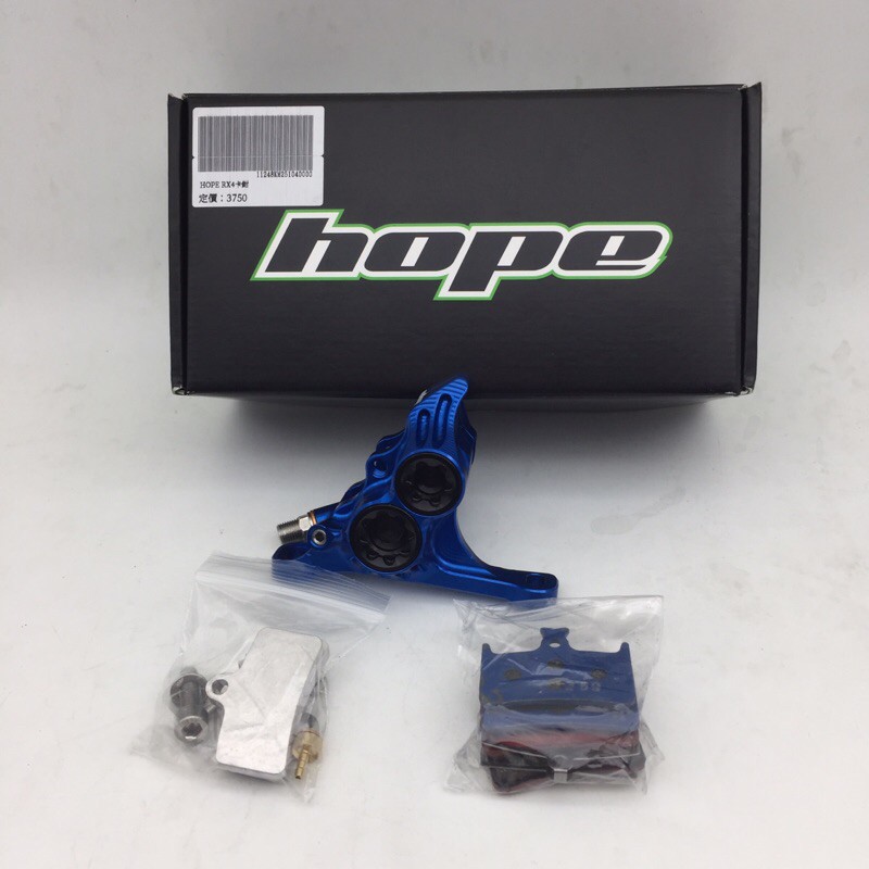 HOPE RX4 Flatmount 卡鉗組 (前+後) SHIMANO 吉興單車 | 蝦皮購物