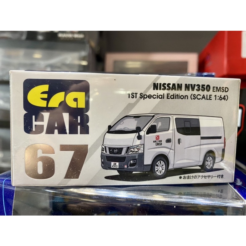 GL Lab~ERA#67 Nissan NV350 (EMSD) | 蝦皮購物
