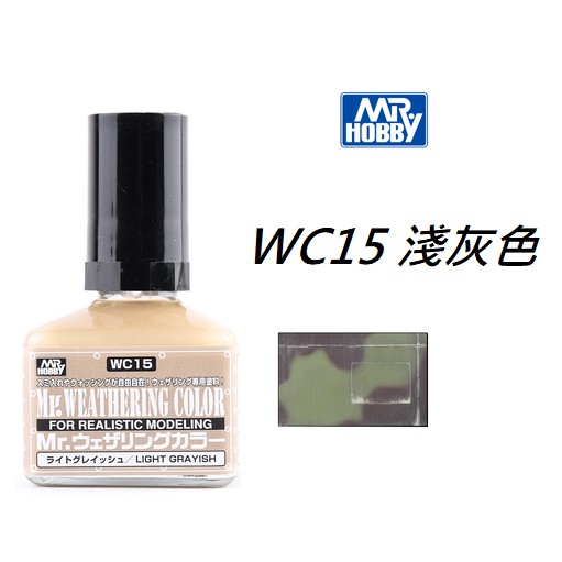 GSI Mr.Hobby 擬真舊化漆 風化漆 墨線液 滲線液 漬洗液 WC01 - WC18 WCT101 WCT102 | 蝦皮購物