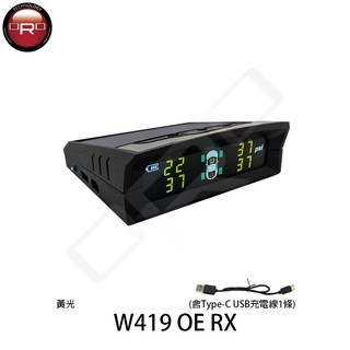 ORO W419 OE RX (黃光)(不含發射器、氣嘴) 需搭配原廠發射器使用 | 蝦皮購物