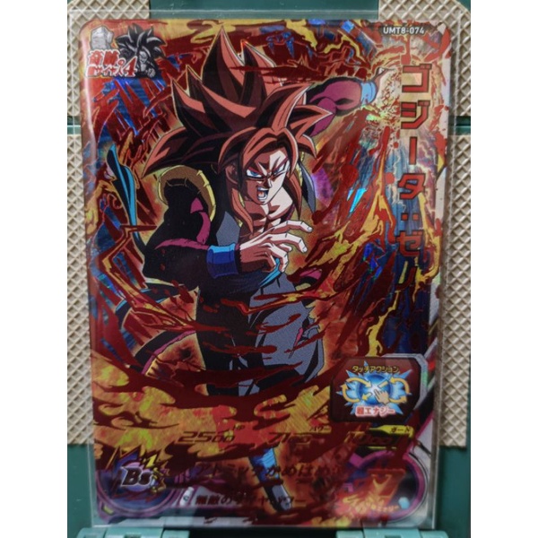 七龍珠英雄 第八彈 四星 悟吉塔：超宇宙 UMT8-074 | 蝦皮購物