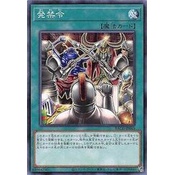 【DCT_緣夢の城】遊戲王 BACH-JP063&QCDB-JP057 發禁令 普卡/亮面 90-95分 | 蝦皮購物