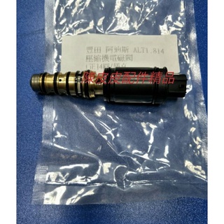 TOYOTA 豐田 ALTIS 1.8 14- 原廠型 OEM 壓縮機電磁閥 電控閥 變頩器 壓力閥 調壓閥 | 蝦皮購物