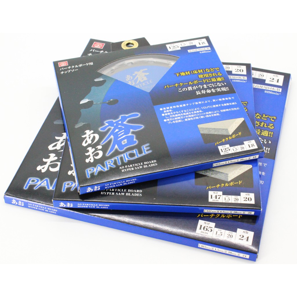 【工具帝國】日本 藤原 SK11 蒼 鋸片 (矽酸鈣板用) 18V 36V | 蝦皮購物