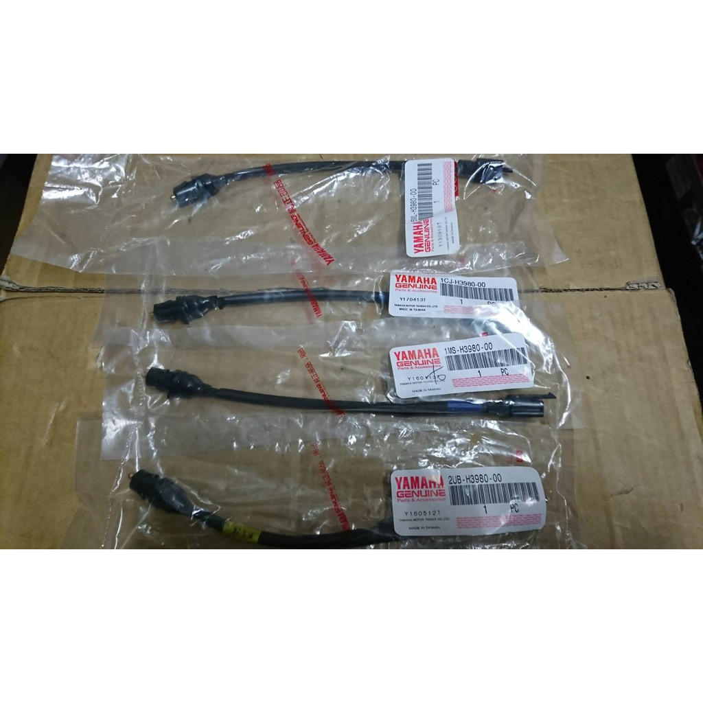 原廠 YAMAHA 勁戰系列 右煞車開關 後燈開關 剎車開關 一代勁戰 二代勁戰 三代勁戰 四代勁戰 勁戰125 | 蝦皮購物