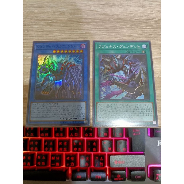 遊戲王 POTE-JP040 仇恨死靈 食腐者 亮面 +POTE-JP064 貪食血仇殭屍 普卡 兩張一套 | 蝦皮購物