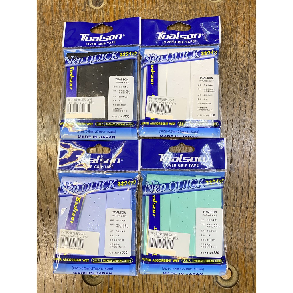 總統網球(自取可刷國旅卡)Toalson Neo Quick 超吸汗 頂級 外層 握把布 網球 羽球 日本製 3入裝 | 蝦皮購物
